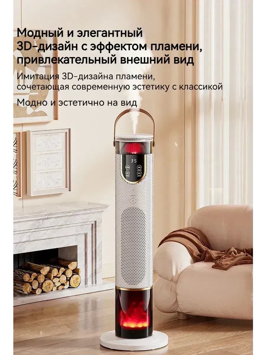 Тепловентилятор обогреватель для дома — фото 1