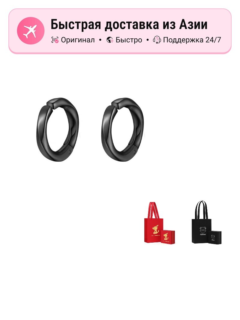 Серьги atPlay!