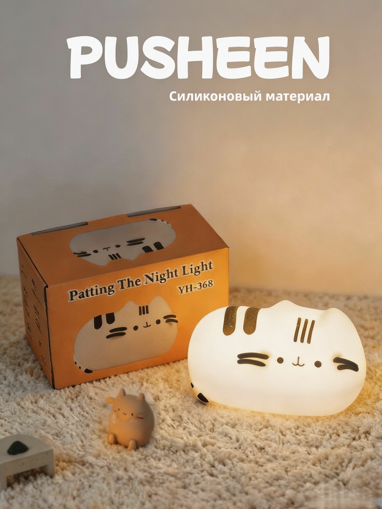 Фигурка / Pusheen the Cat (Кот Пушин) / Ночник / Подарок /13cm