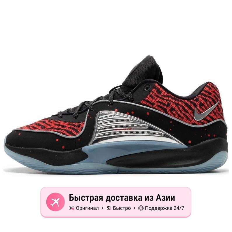 Кроссовки NIKE Kd 16 Ep Slim Reaper