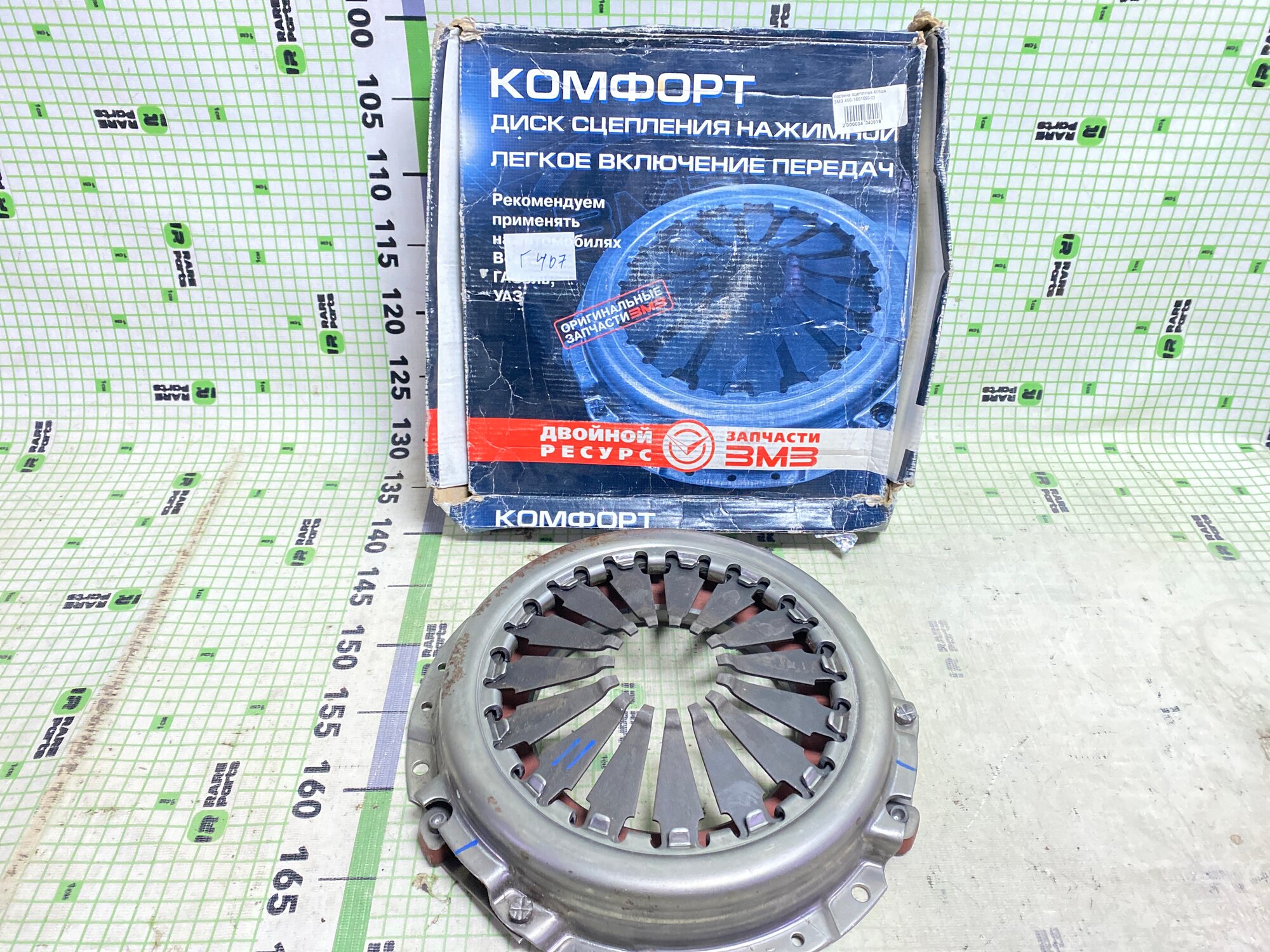Корзина сцепления УАЗ дв. ЗМЗ 409, 514, ГАЗ дв.4064