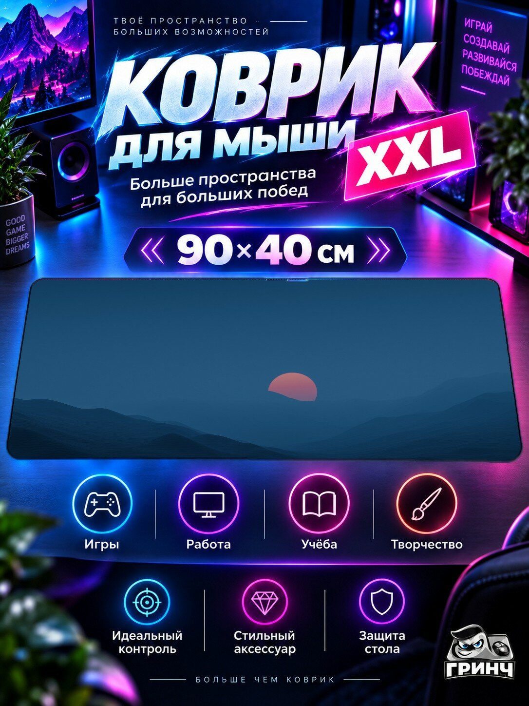 Большой игровой коврик для мыши и клавиатуры Morning On The River Anime Утро Река Аниме 90х40 см XXL