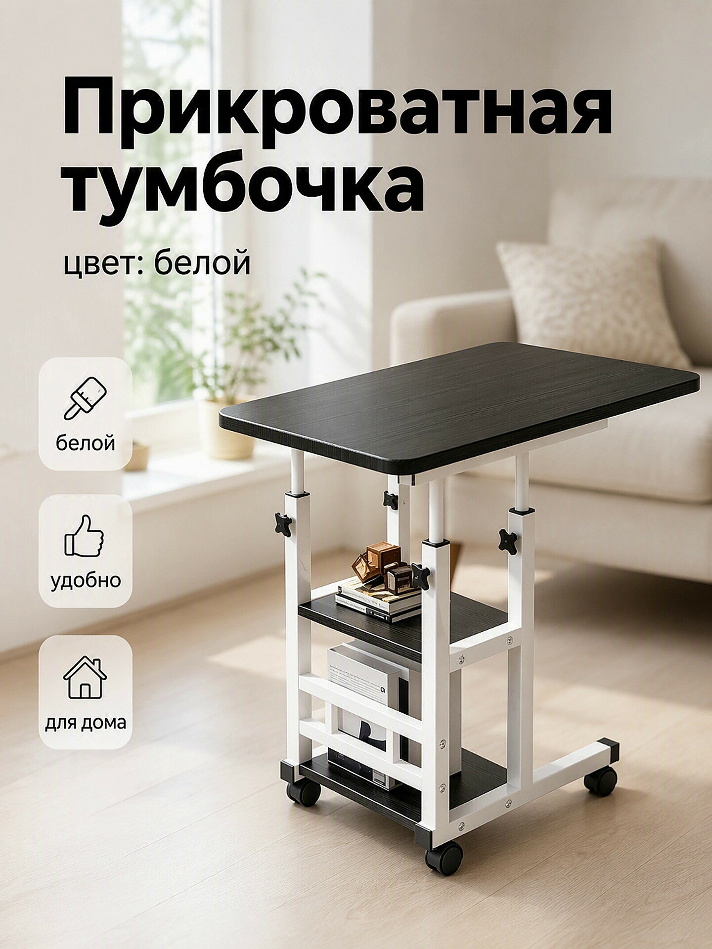Прикроватная тумбочка "Современный минимализм", МДФ, ДВП, черный, 60х40 см