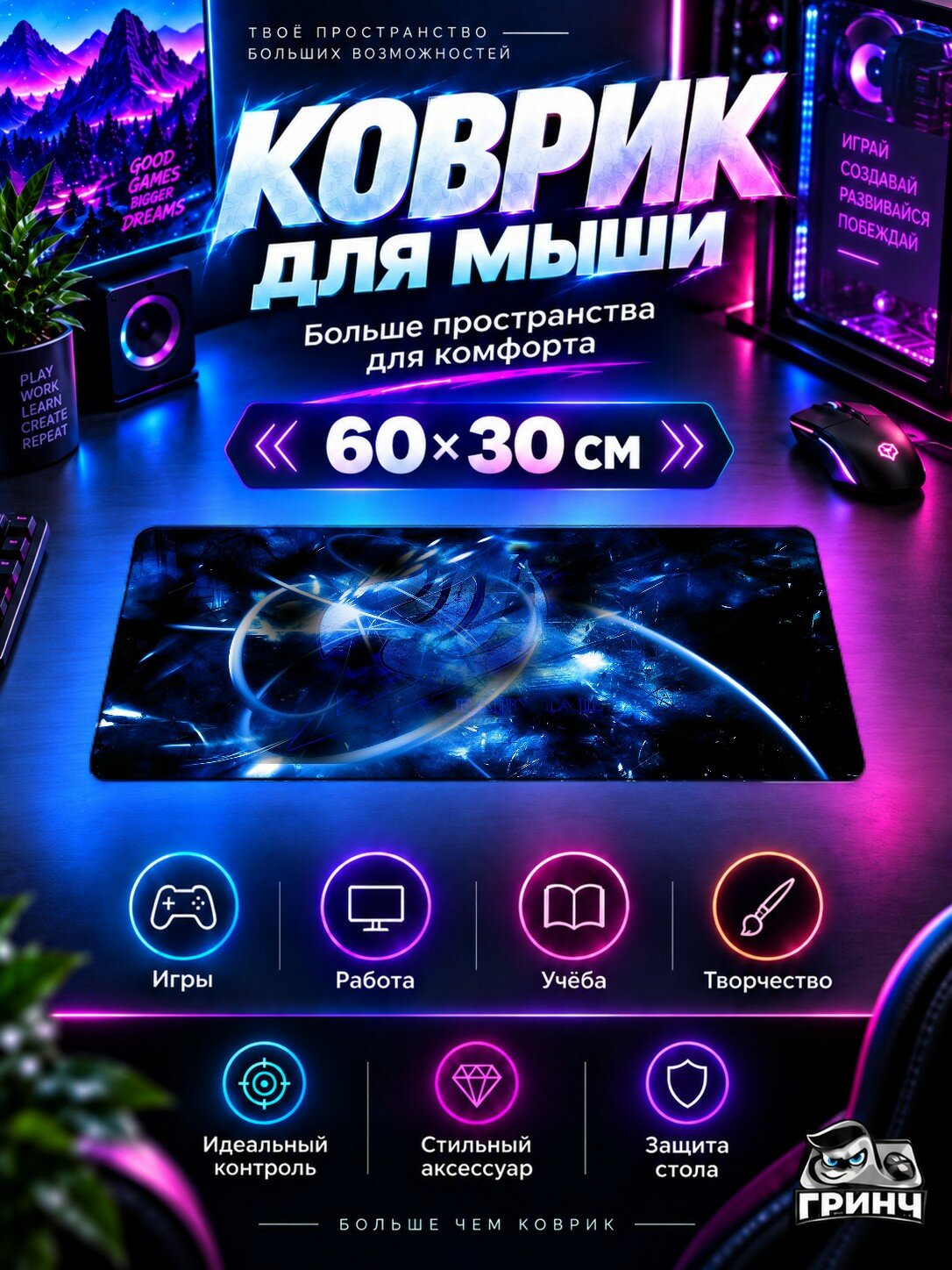 Игровой коврик для мыши и клавиатуры Fairy Tail Хвост Феи 60х40 см XL