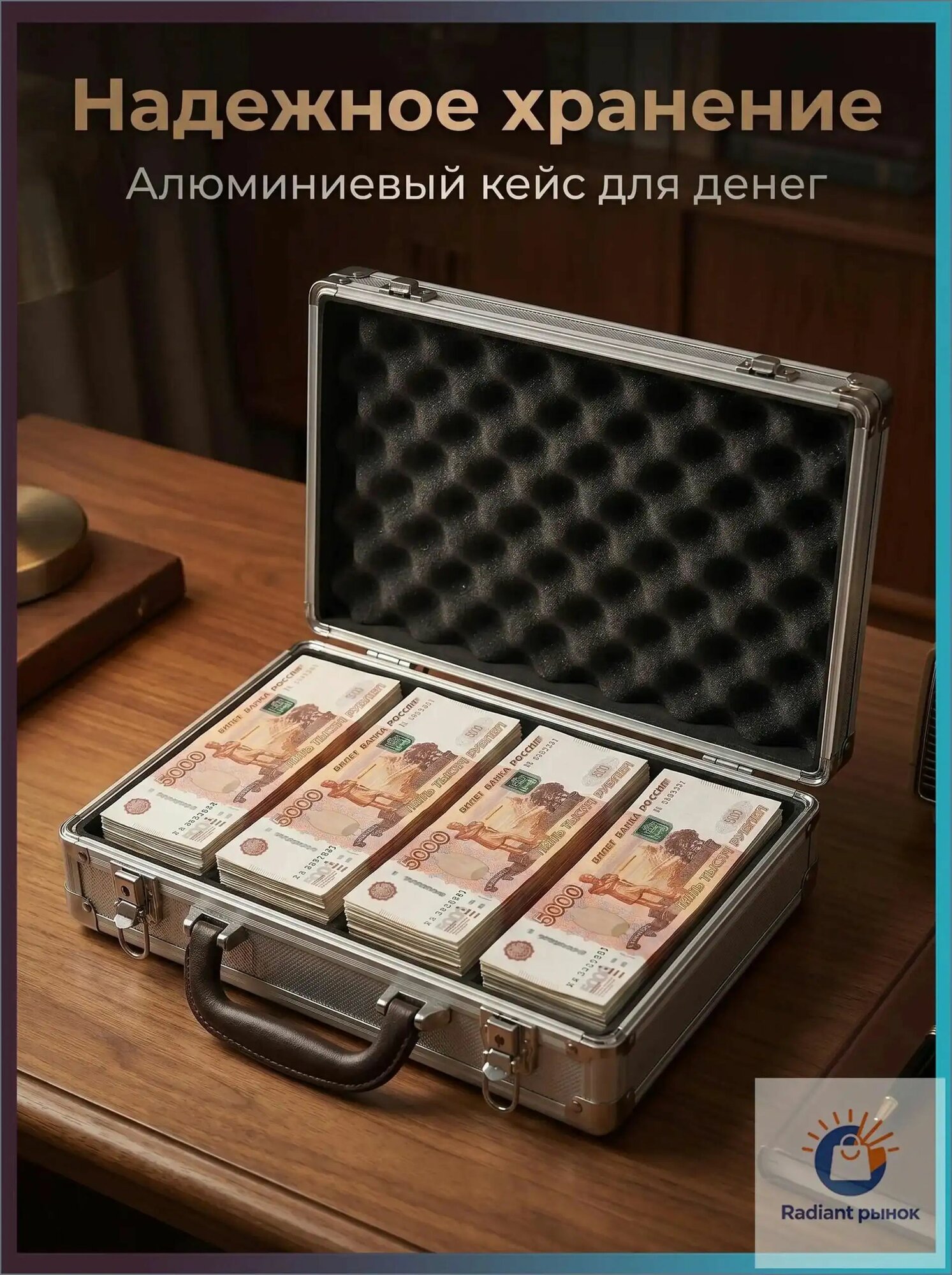 Мини чемодан для денег, открытка для денег