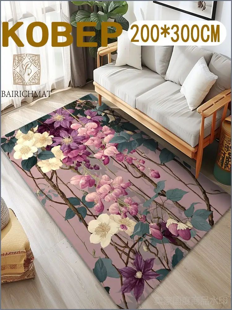 Ковер безворсовый 200x300 см растения лиловый
