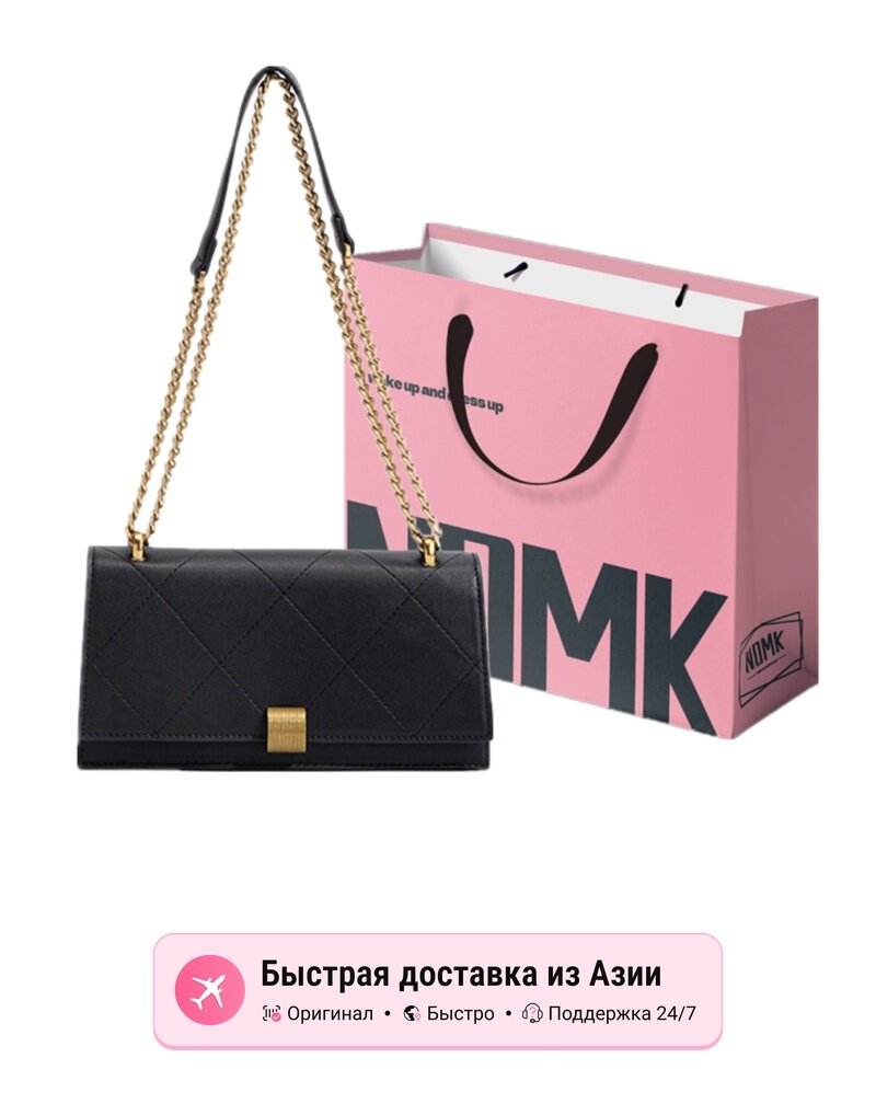 Сумка NOMK NOMK PU Baguette Bag Chain Small Square Bag