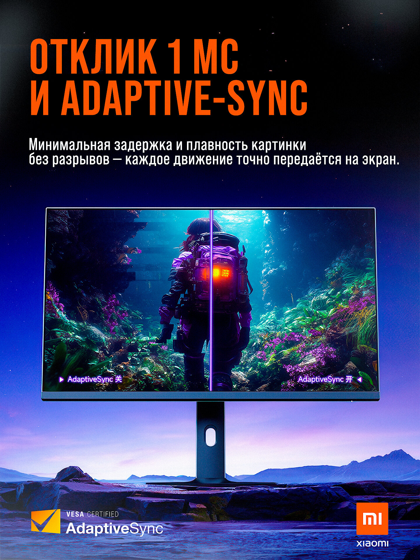 Монитор Xiaomi Redmi G27U (P27UDA-RG), 27 дюймов, Fast IPS, 3840x2160 4K, 320 Гц, черный — фото 1