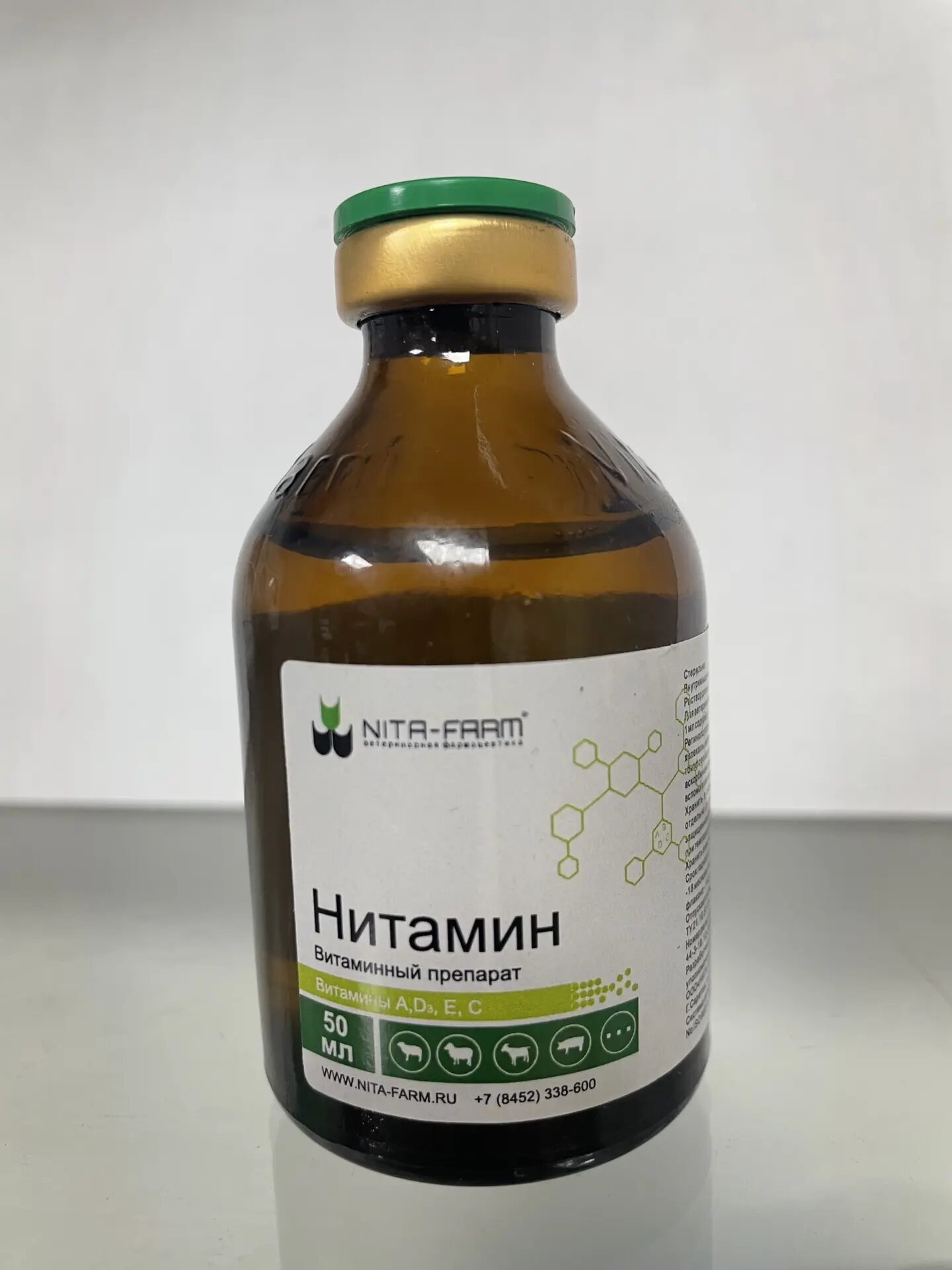Нитамин раствор для инъекций NITA-FARM, для профилактики гиповитаминоза, 50мл