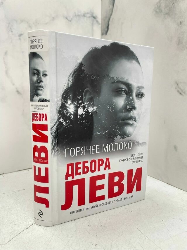 Горячее молоко