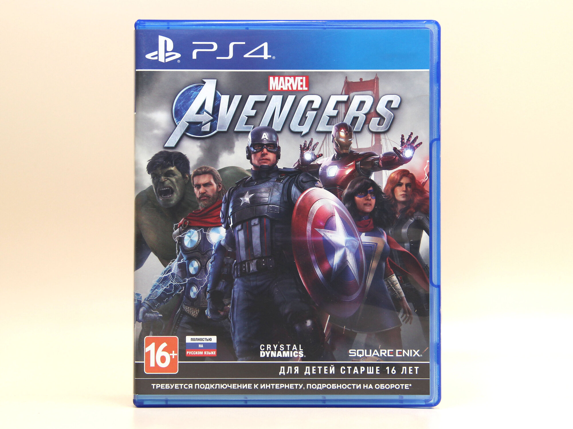 Marvel Avengers (PS4/PS5, RU)