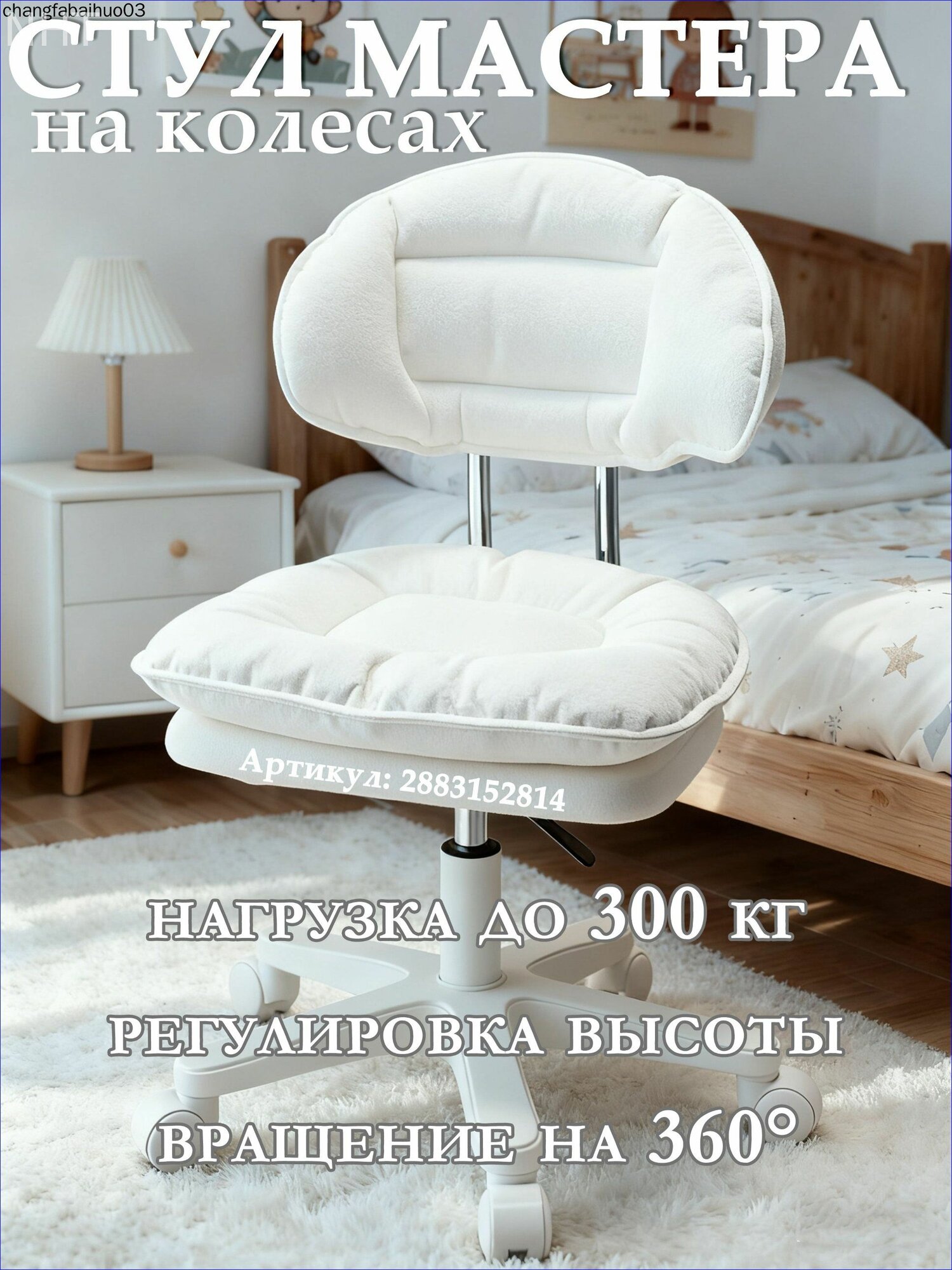 Стул мастера, серый стул — фото 1