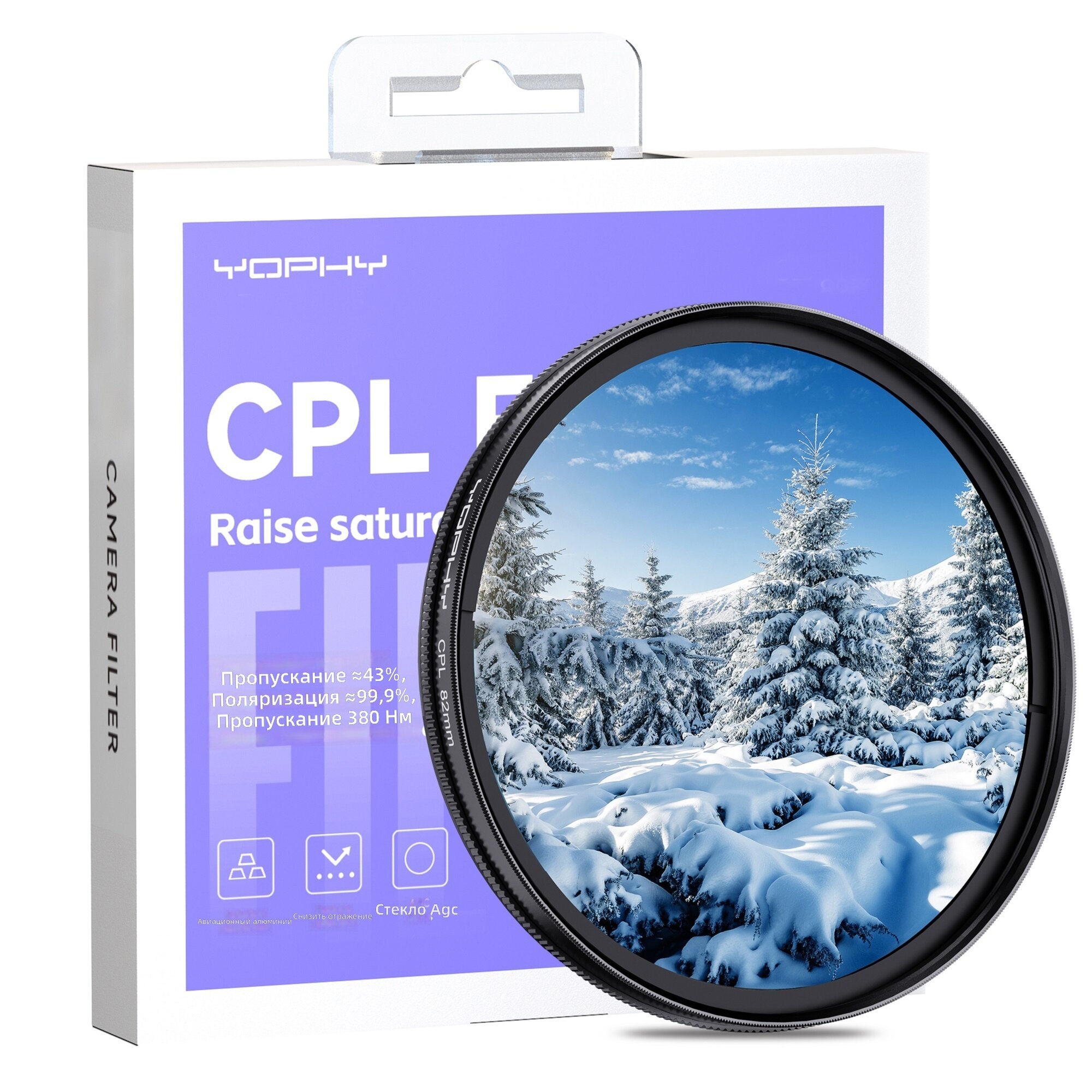 Круговой поляризационный фильтр CPL 40.5 мм ультратонкий резьбовой с многослойным покрытием и защитой от царапин и пыли