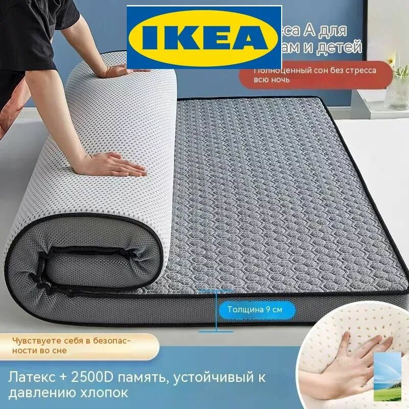 IKEA Матрас, Беспружинный, 180х200.5 см