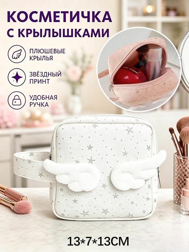 Кошелек
