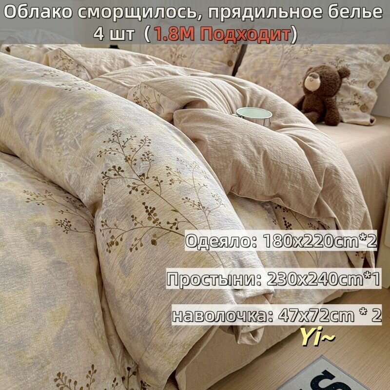 Комплект постельного белья, Батист, Двуспальный, наволочки 48x74