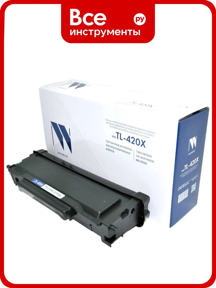 Картридж NV Print NVP совместимый, для Pantum P3010D/P3010DW/P3300DN/P3300DW/M6700D/M6700DW/M6800FDW/M7100DN/M7100DW/M7200FD/M7200FDN/M7200FDW/M7300FDN/M7300FDW (6000k) NV-TL-420X