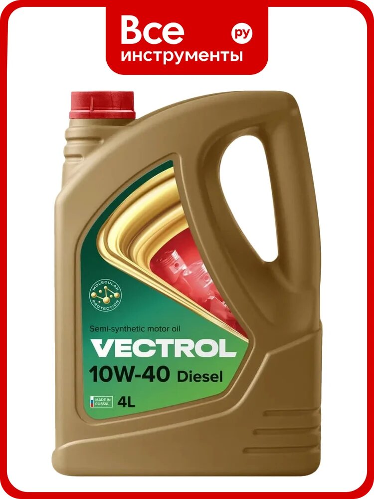 Полусинтетическое моторное масло VECTROL 10w40 Diesel CI-4 4 л ve3147