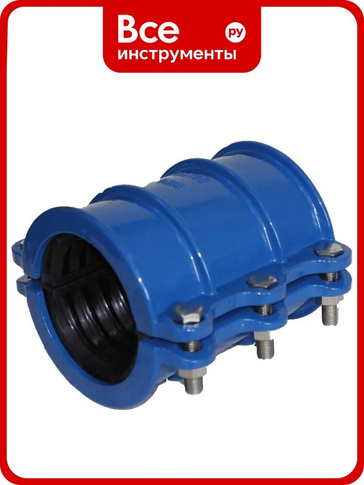 Муфта чугунная ремонтная Benarmo (2-х сост) Ду200 (Дн219-226) Ру10 L=310мм 7090 129-1957