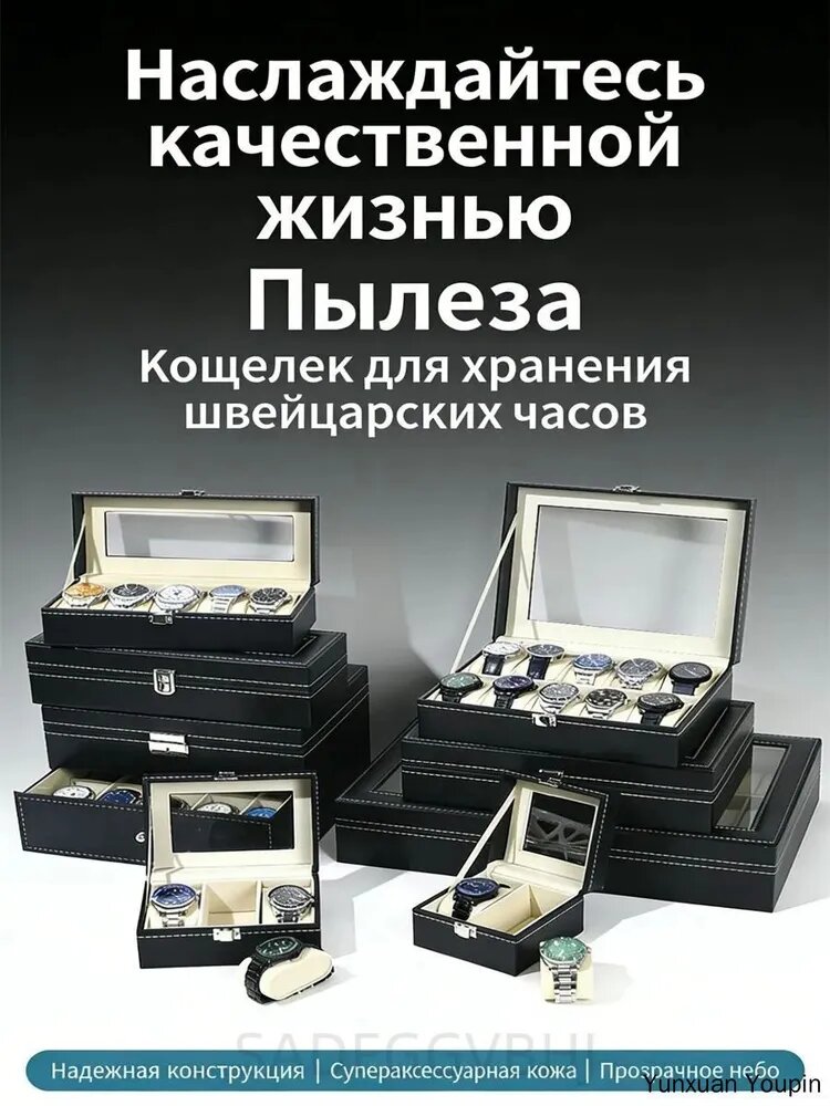 Шкатулка , черный — фото 1