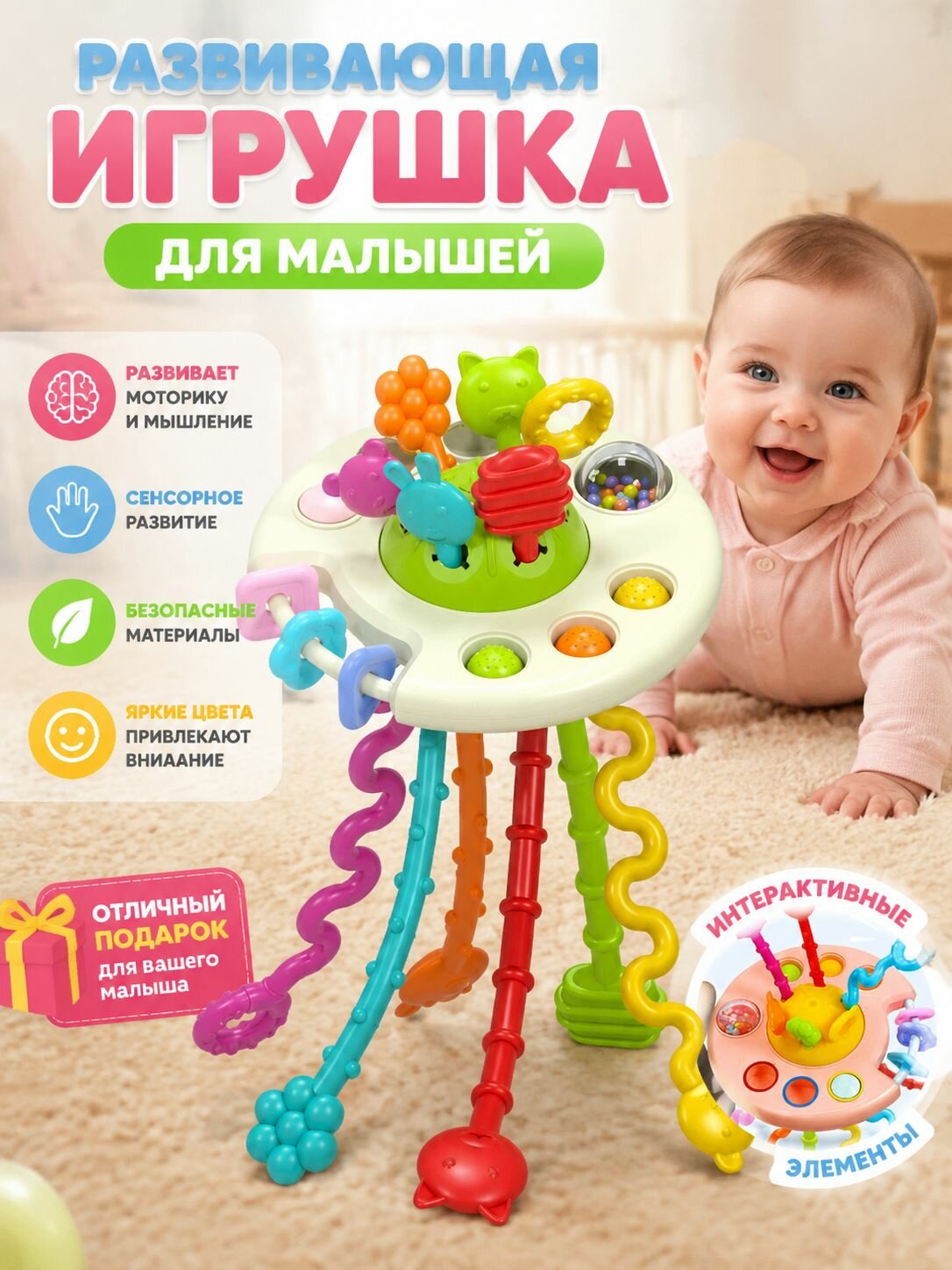 Погремушка прорезыватель, грызунок, развивающая игрушка для малыша, подвеска в кроватку, коляску-FortunePick