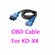 Кабель OBD для программатора KEYDIY KD-X4