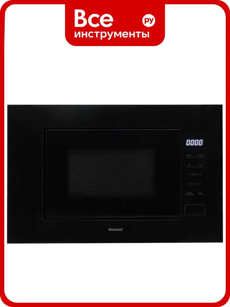 Микроволновая печь встраиваемая Hietzel MOBI 20.7TDP BL H13