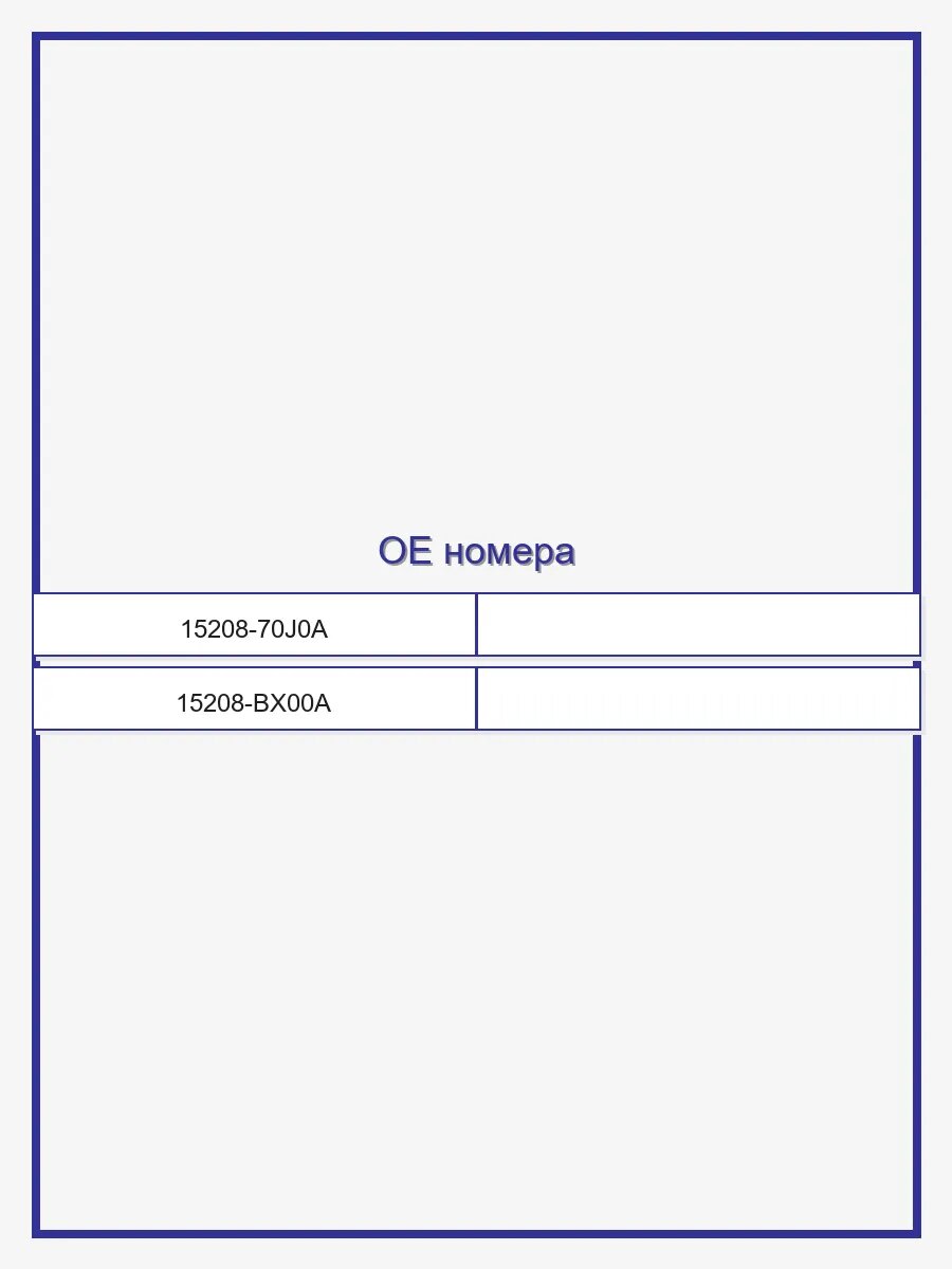 Фильтр масляный — фото 1