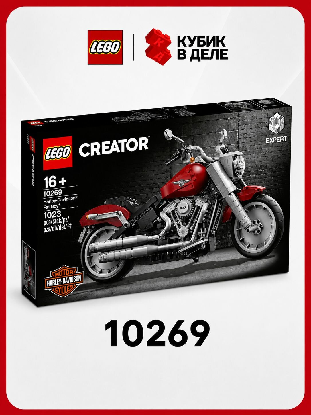 Конструктор LEGO 10269 Мотоцикл Харлей-Дэвидсон Harley-Davidson