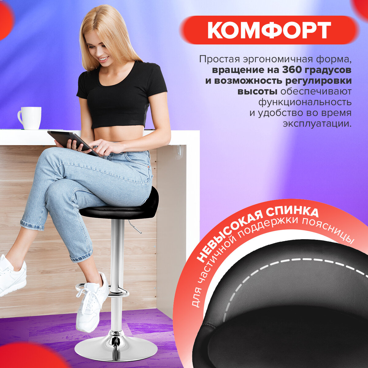 Барный стул — фото 1