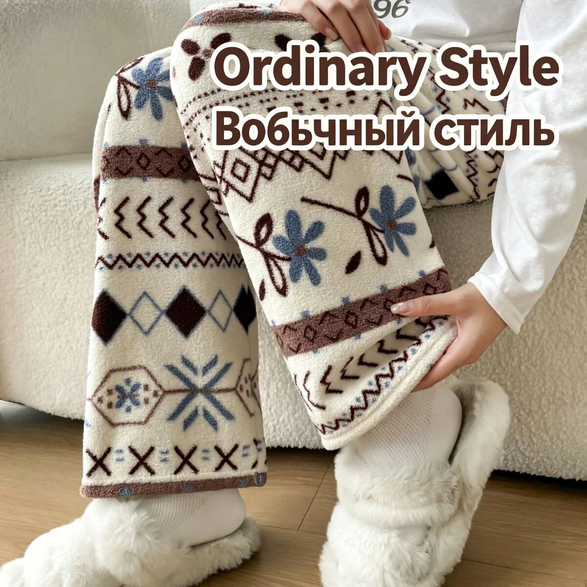 Брюки VOLAC