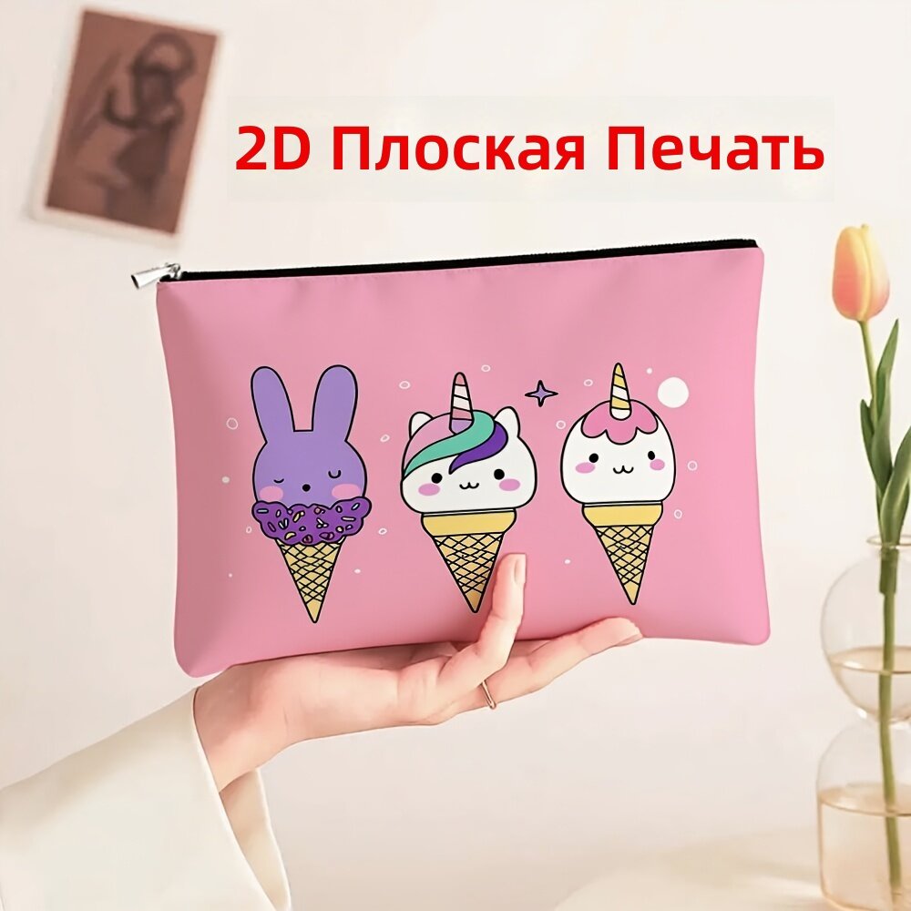 Сумка