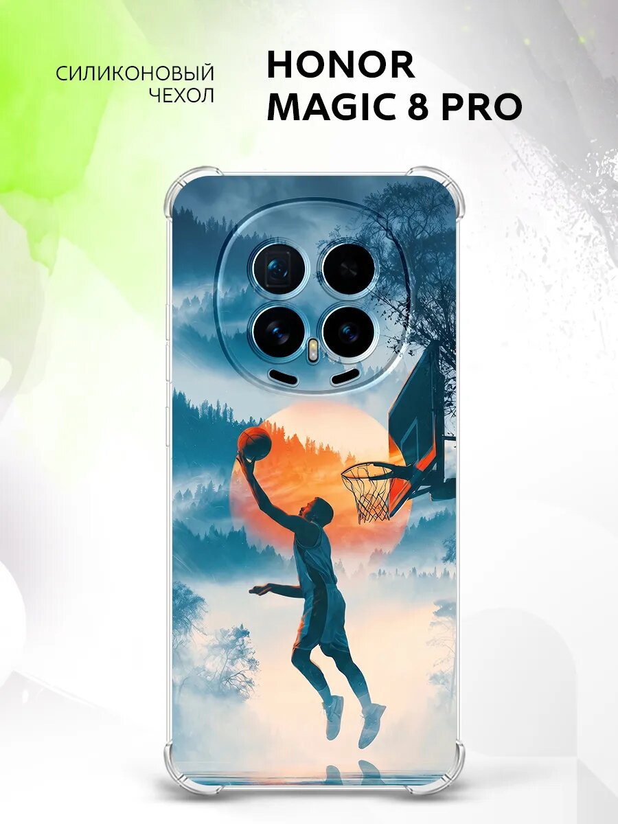 Чехол на Honor Magic 8 Pro, Хонор Маджик 8 Про бампер, противоударный, с картинкой баскетболист