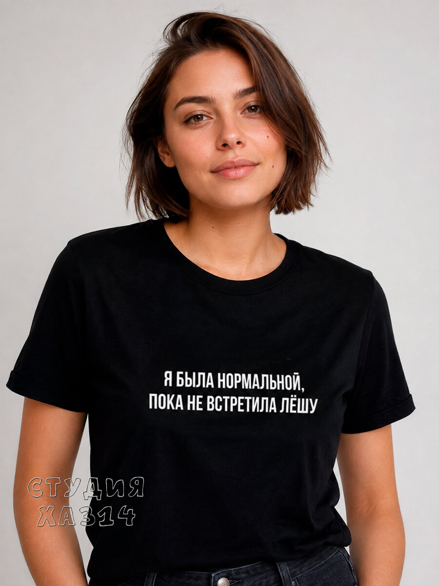 Футболка