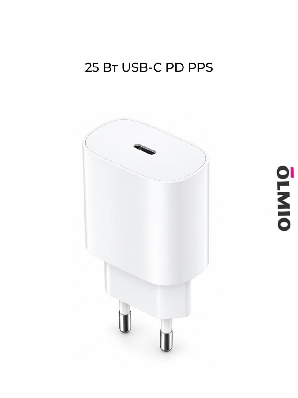 Сетевое зарядное устройство для телефона 25 Вт USB-C PD PPS, быстрая зарядка, белое