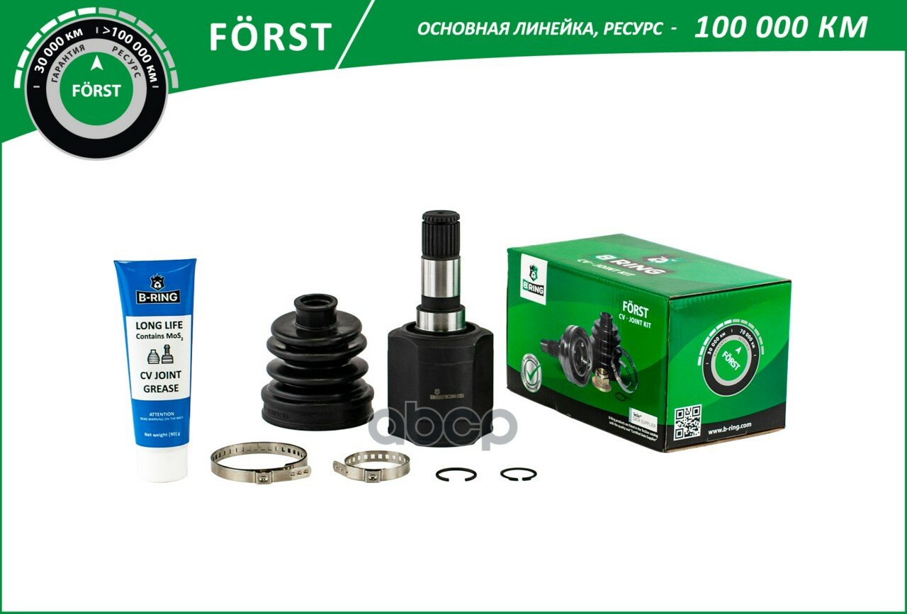 Шрс KIA Spectra (-) (внтр) [26/22] (BIC284) B-RING FÖRST B-RING арт. BIC2804