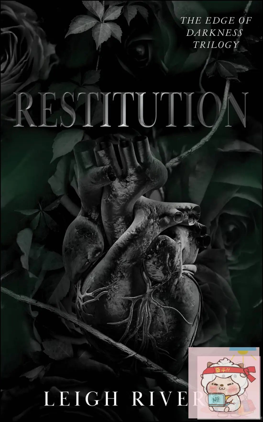 Restitution: The Edge of Darkness Book 3, детектив и приключения, художественная литература на английском языке