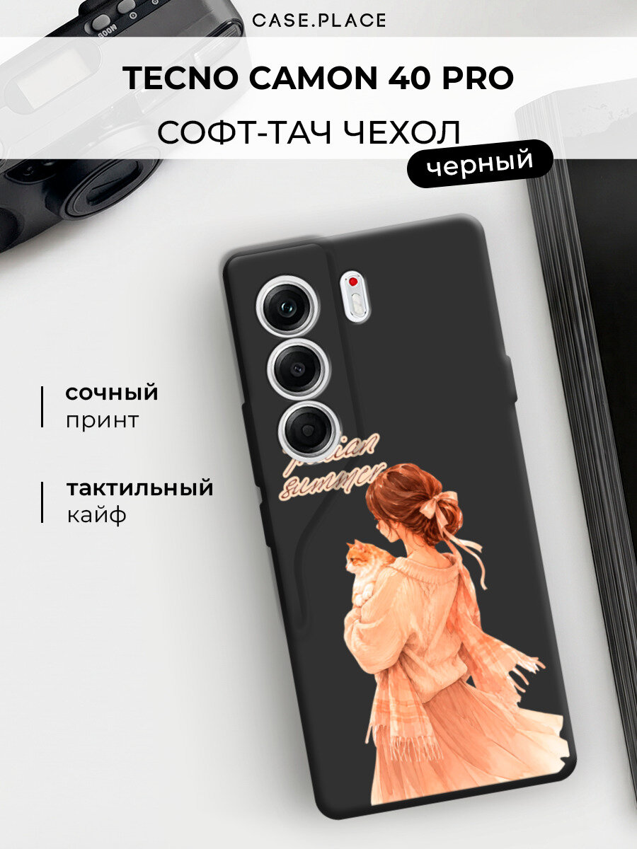 Чехол на Tecno Camon 40 Pro / Техно Камон 40 Про с принтом Девушка в свитере с котиком