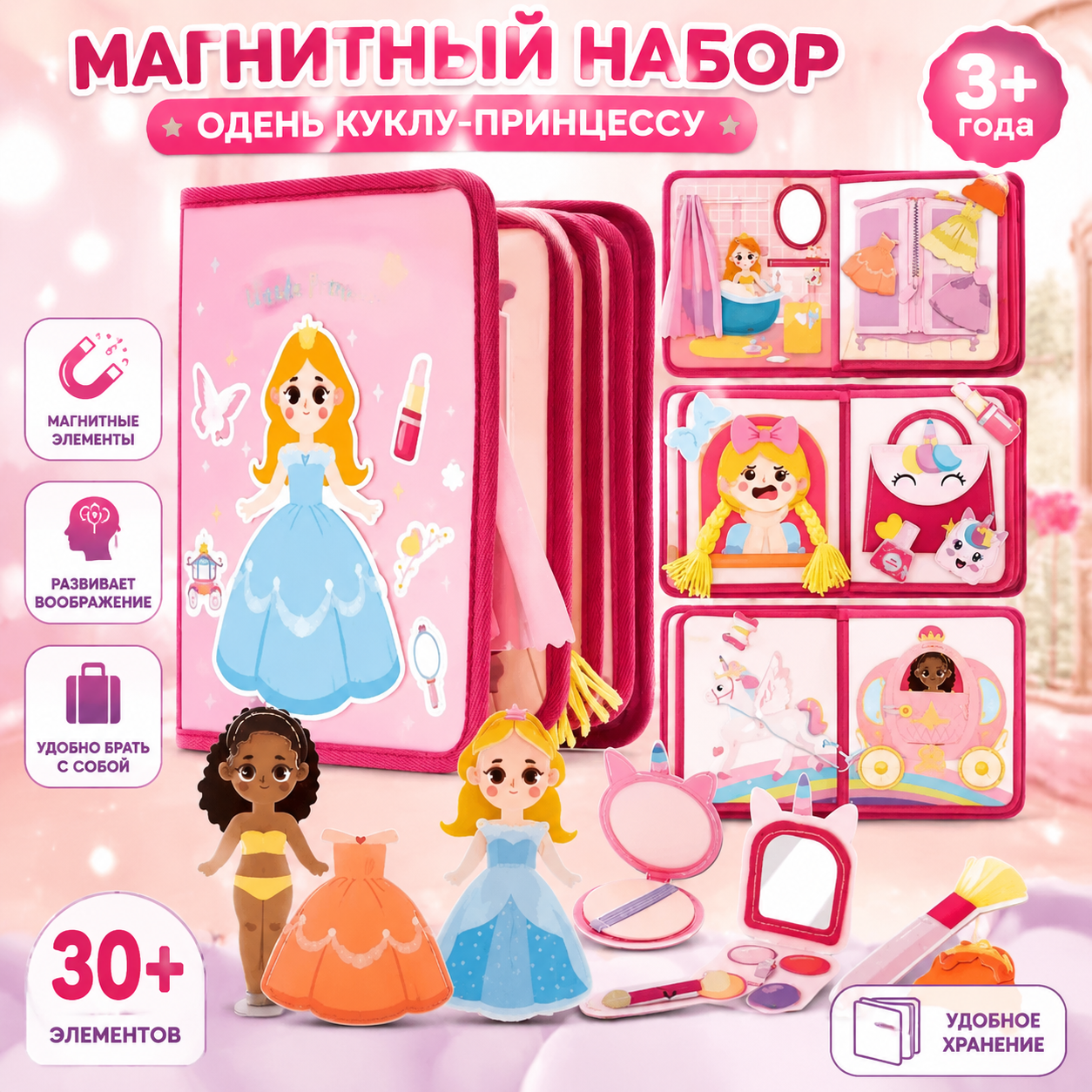 Развивающие книжки из фетра Монтессори для детей 1-6 лет, мягкая безопасная обучающая игрушка для малышей