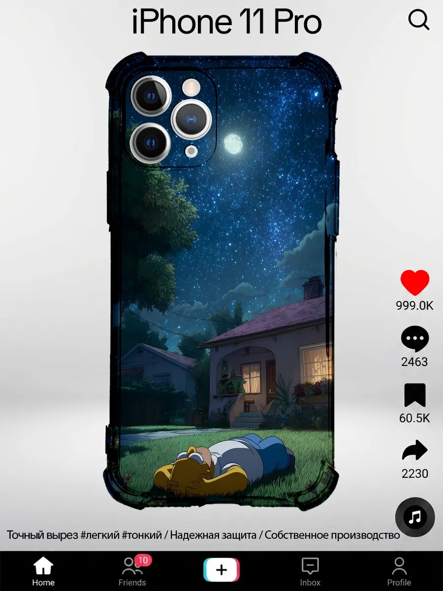 Чехол на iPhone 11 Pro с принтом Симпсоны гомер симпсон ночь