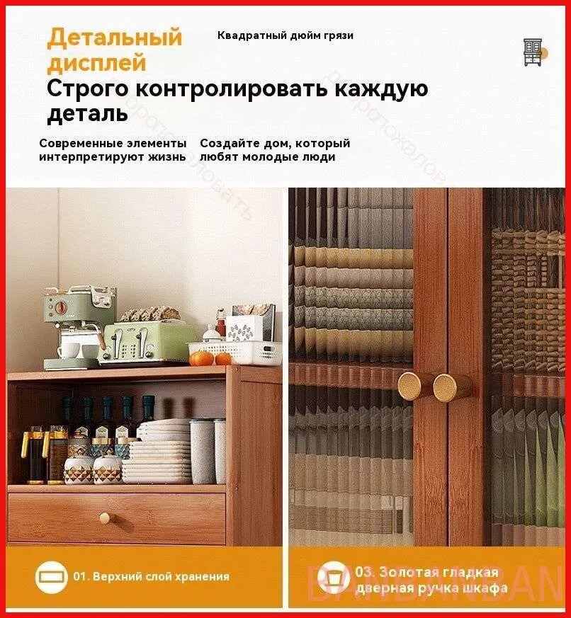 Буфет 31х139х63 см — фото 1