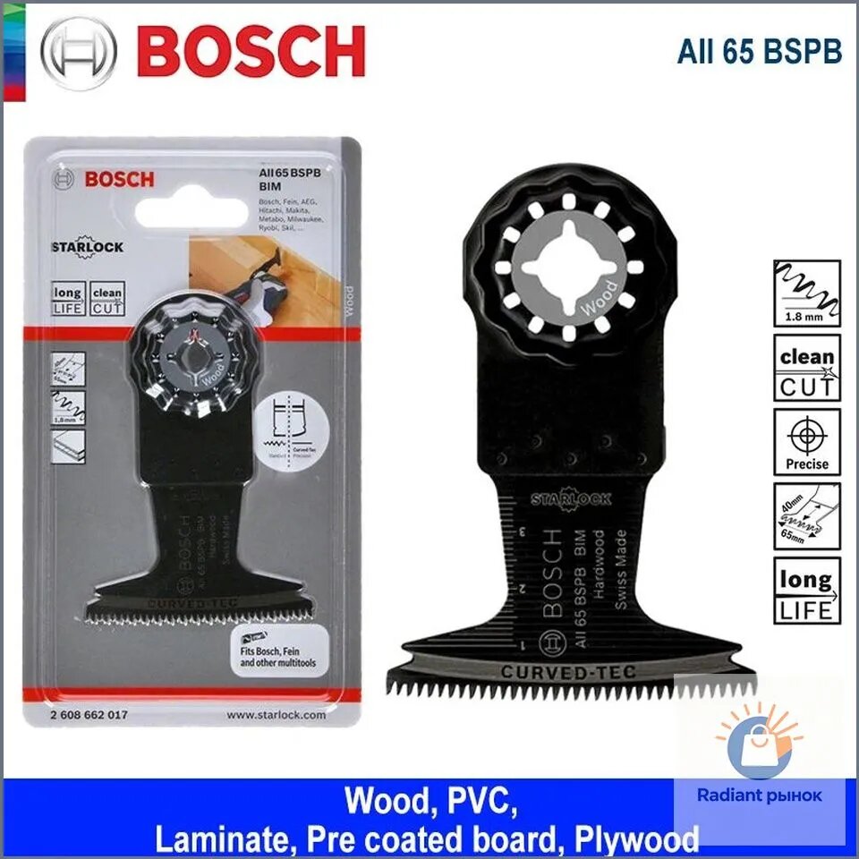 Насадка для реноватора Bosch StarLock AII 65 BSPB для резки древесины