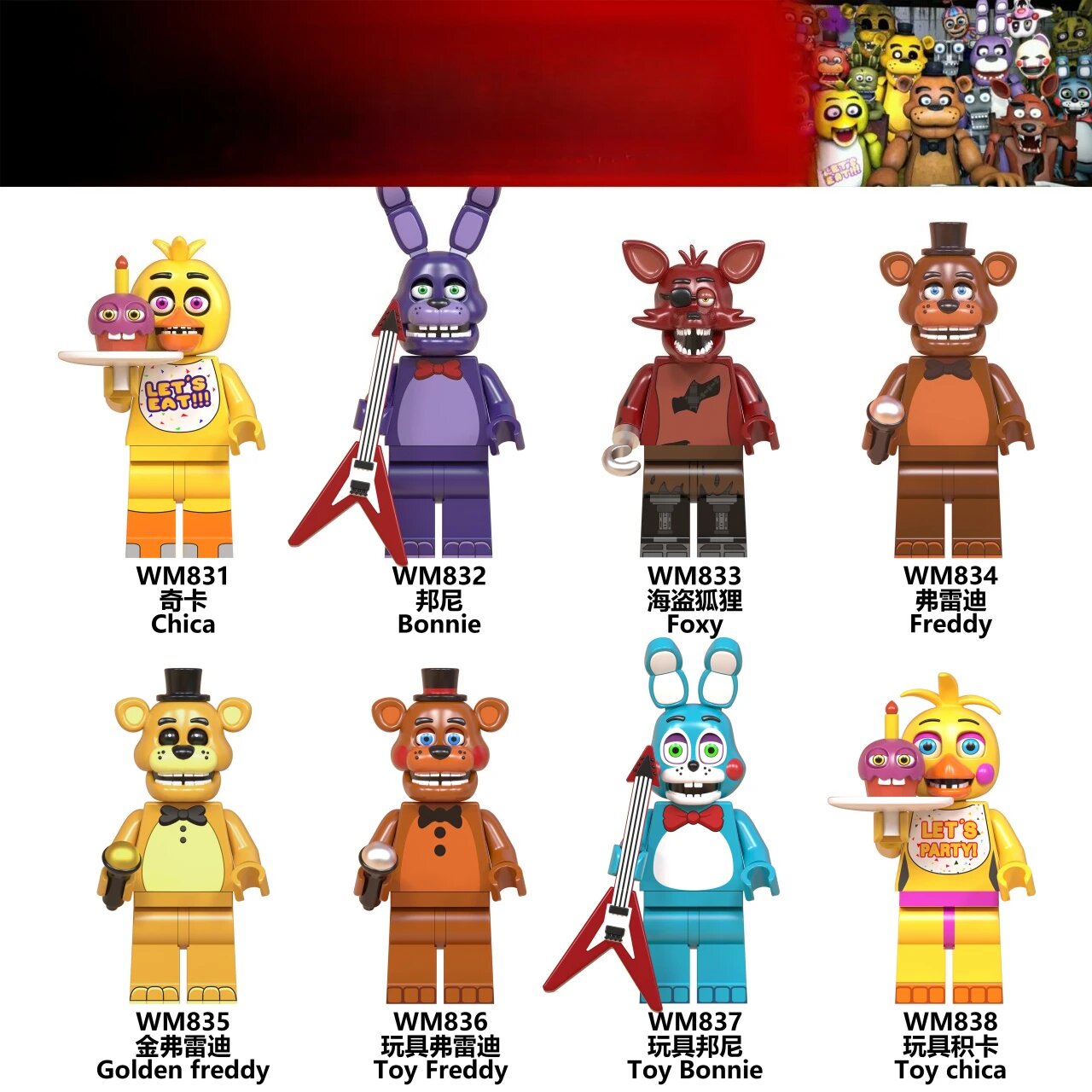 Набор фигурок FNAF 8 шт. 8pcs