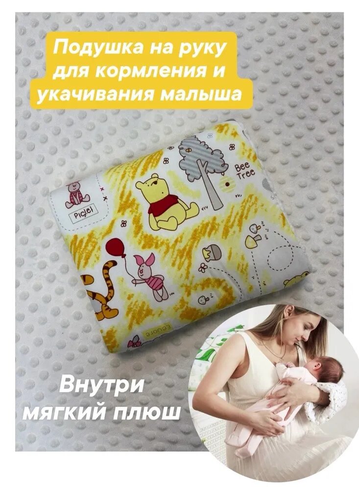 Muska Подушка для беременных и кормящих 25x25 см 1 шт холлофайбер
