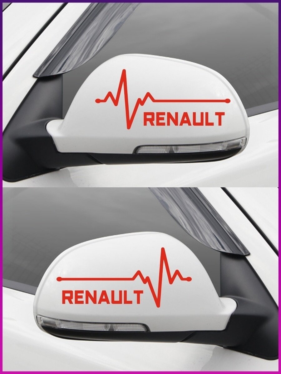 Наклейка на зеркало заднего вида авто RENAULT рено 2 шт