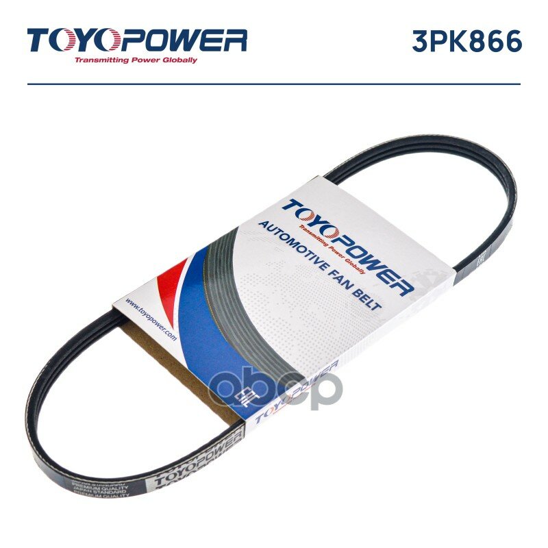 Ремень TOYOPOWER 3PK866 Toyopower арт. 3pk866