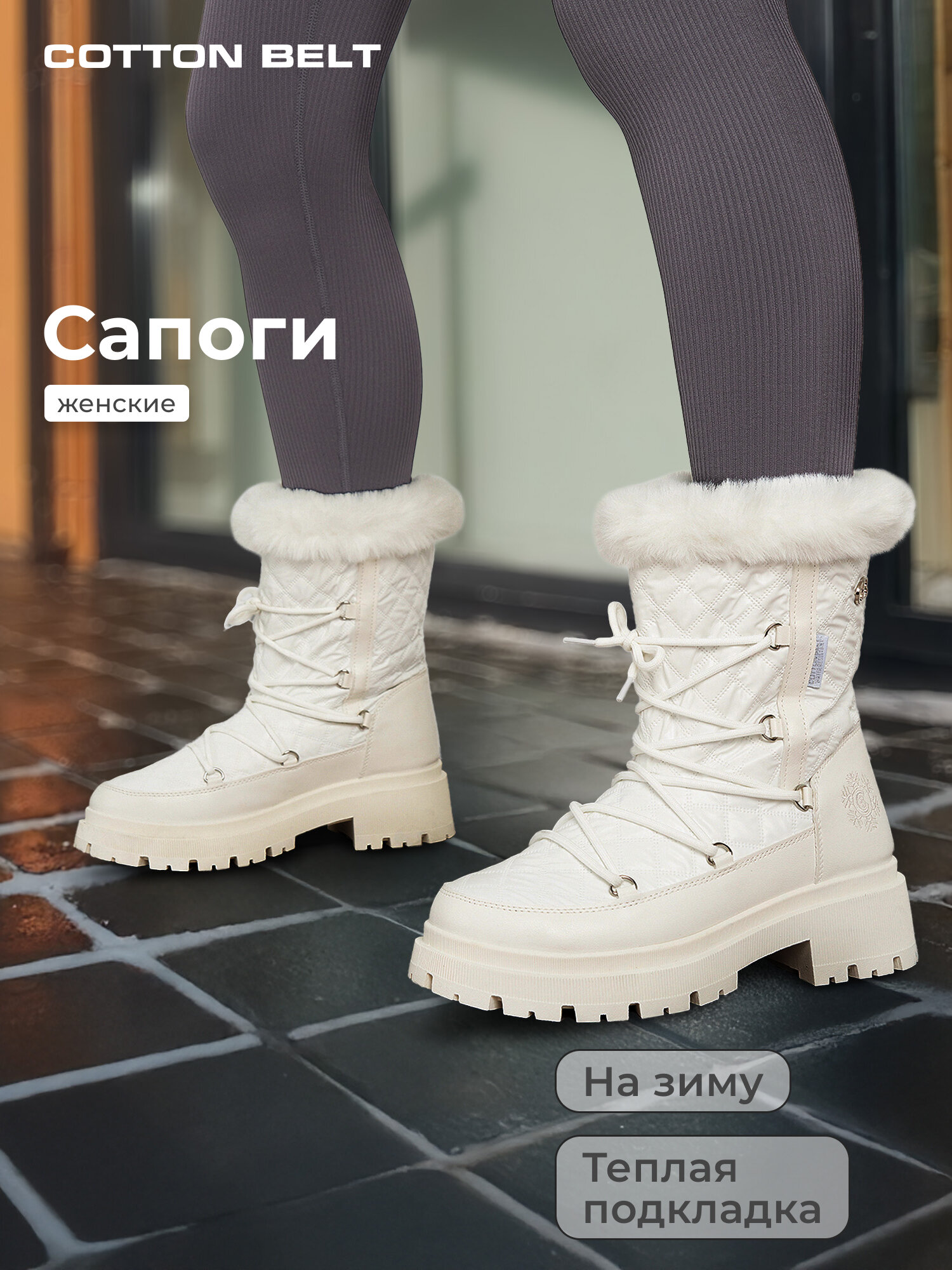 Сапоги GINEVRA
