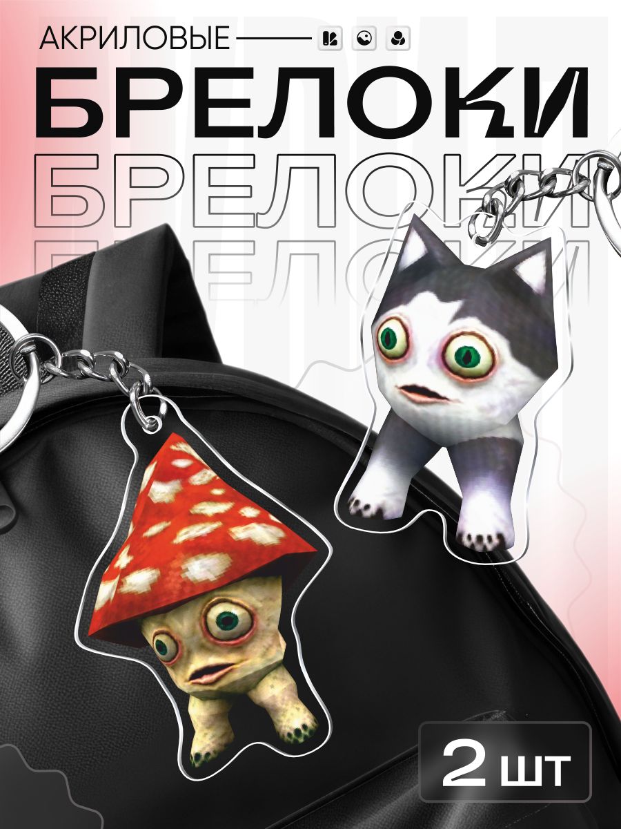 Брелок OK-REAL