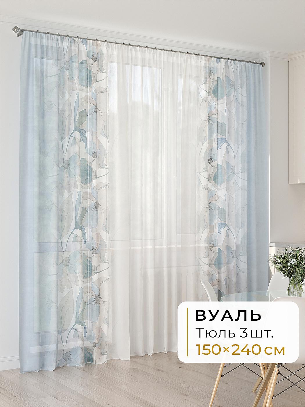 Штора для спальни и гостиной готовая 450x240 см с рисунком (994108240-240)