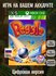 Peggle | Xbox One/Series X|S | Puzzle & trivia | Цифровая версия